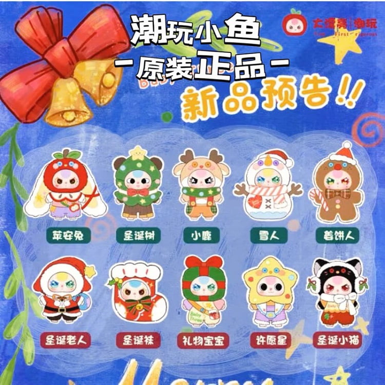 TOP 5 mẫu Baby Three Giáng Sinh hot hit được yêu thích nhất